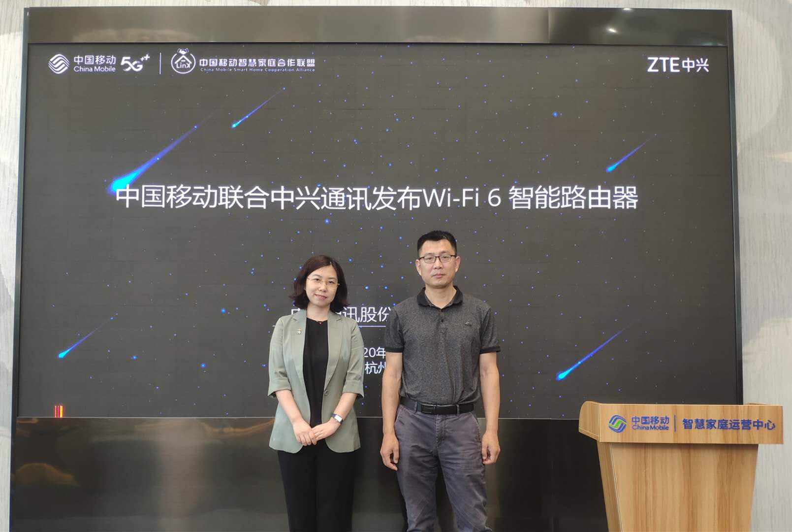 中国移动与中兴通讯发布新款wi Fi 6路由器 中兴通讯 中兴通讯 新浪科技 新浪网
