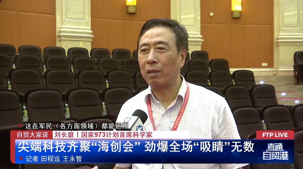 弹丸之地的新加坡，如何跻身四大国际金融中心？郑永年权威解读丨直通自贸港|郑永年|自由贸易|海南_新浪新闻