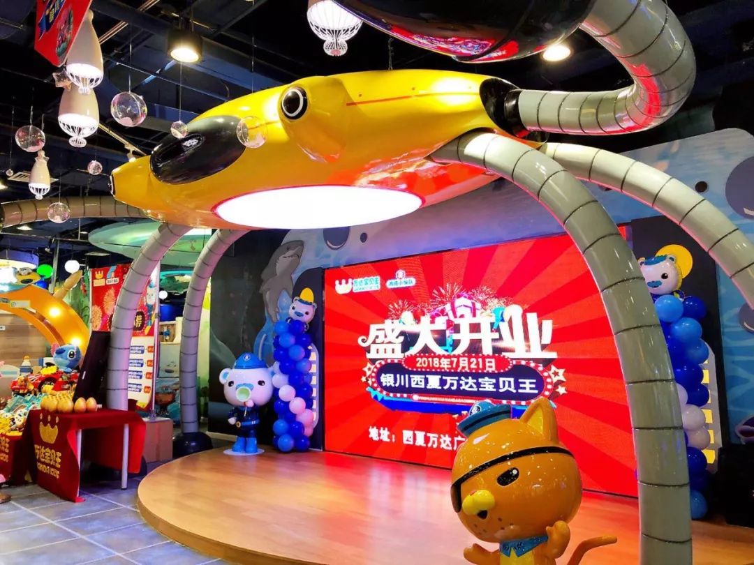 这个万达的新宝贝已有200家啦！未来，她还会有怎样的大动作__财经头条