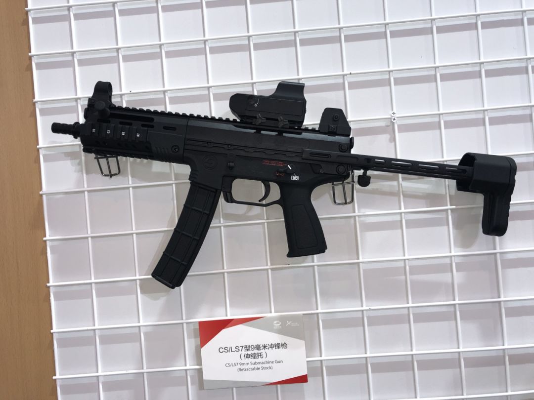 中国版“MP5”惊艳亮相，一身皮轨比德国货还好用！｜轻武专栏