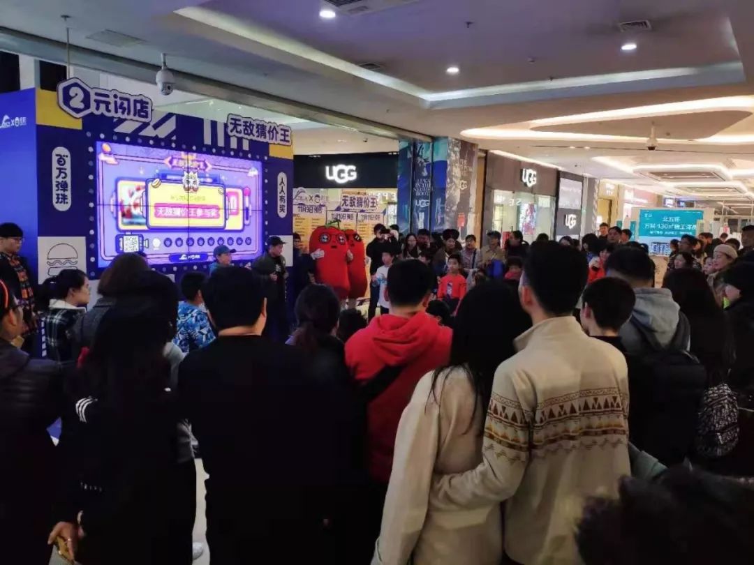 超级会员日，BHG Mall解锁“另类”双11__财经头条