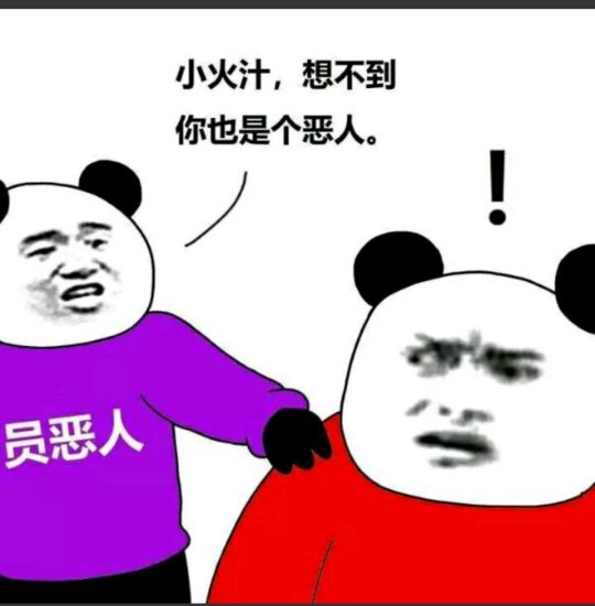 S8：EDG击败INF拿下胜利，厂长再出新梗被玩家玩坏！_新浪游戏_手机新浪网