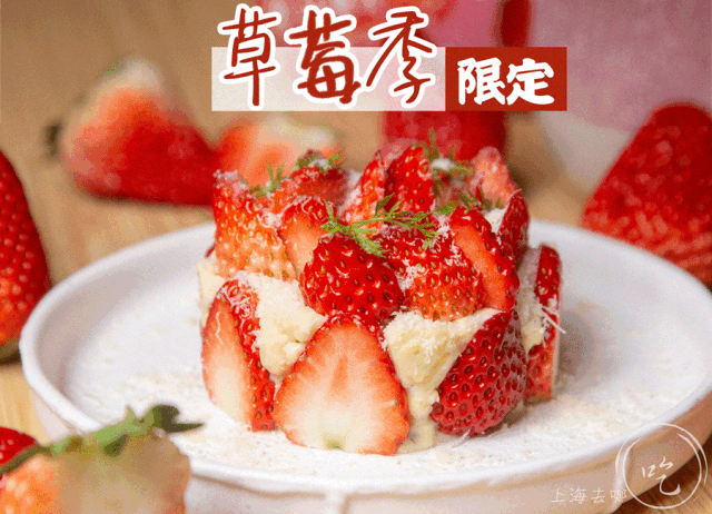 魔都惊现达摩日料店！专卖9色霹雳球，还自带火焰秀！|陆家嘴|草莓|寿司_新浪新闻