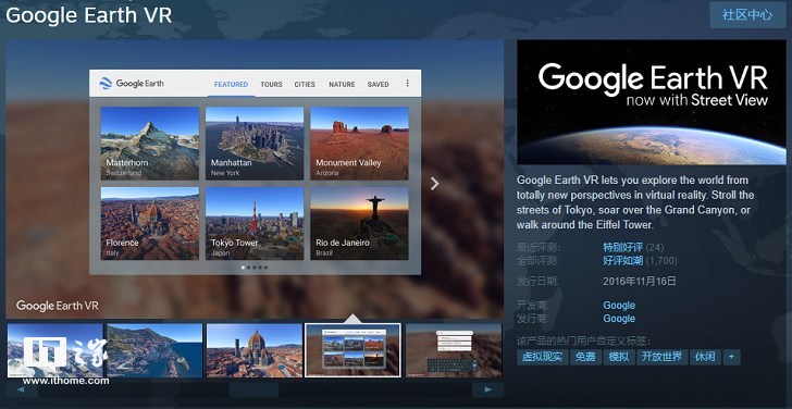 微软版“谷歌地球VR”：Outings现已登陆Windows 10|谷歌地球|登陆|微软_新浪科技_新浪网