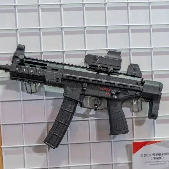 中国版“MP5”惊艳亮相，一身皮轨比德国货还好用！｜轻武专栏|冲锋枪|枪托|珠海航展_新浪新闻