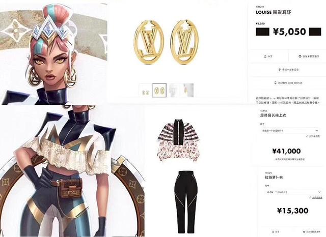 时尚电竞化？LV联名LOL打造皮肤，炫舞将虚拟偶像送上时装周|时装周_新浪新闻