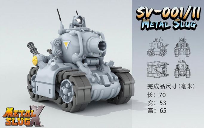 《合金弹头》那台最经典的“SV-001”战车，现在有正版模型开启众筹了