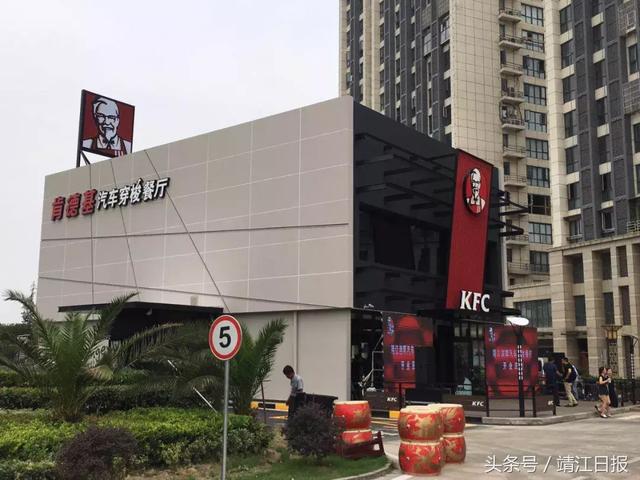 坐在汽车里买KFC？靖江首家肯德基汽车穿梭餐厅开业啦！