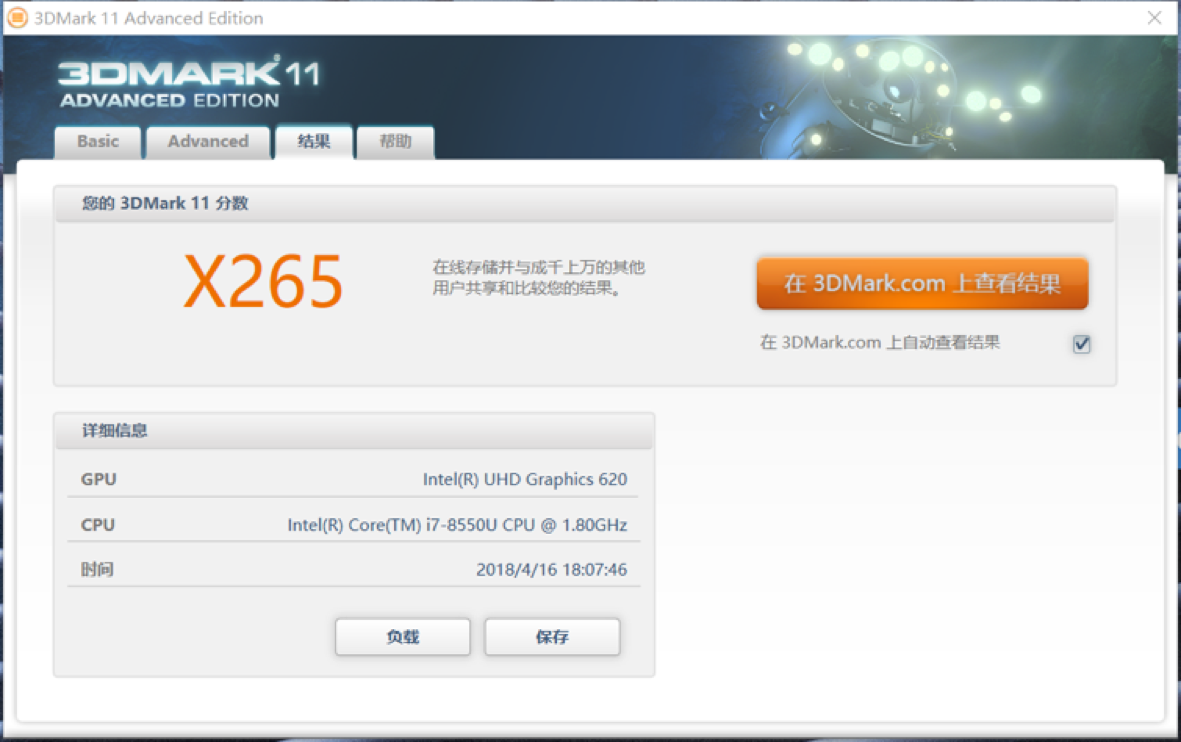 ThinkPad X280 评测：一面灵动，一面专业