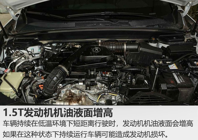 讴歌CDX 1.5T车型发动机存隐患 4S店将实施召回-新浪汽车
