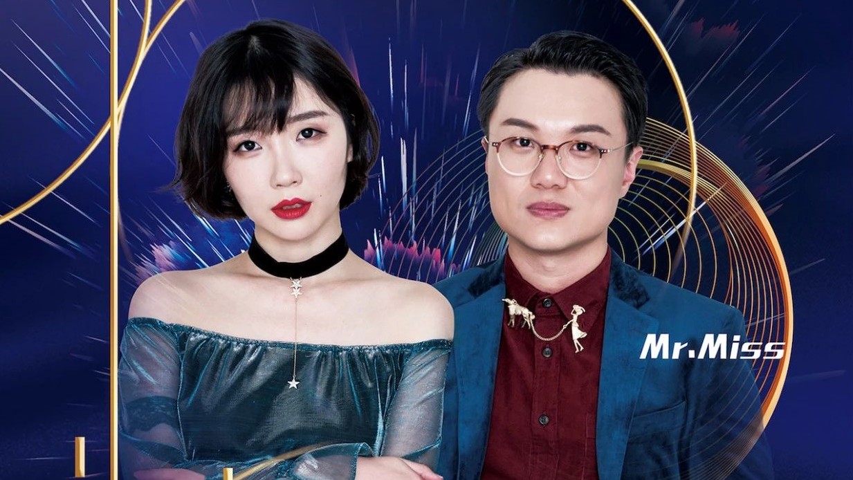 Mr. Miss：创作的魅力，是总有值得探索的未知 | 荔枝音乐节|音乐节|荔枝|刘恋_新浪新闻