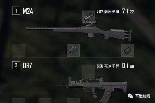 绝地求生中的QBZ，到底是哪把国产步枪|步枪|突击步枪_新浪新闻
