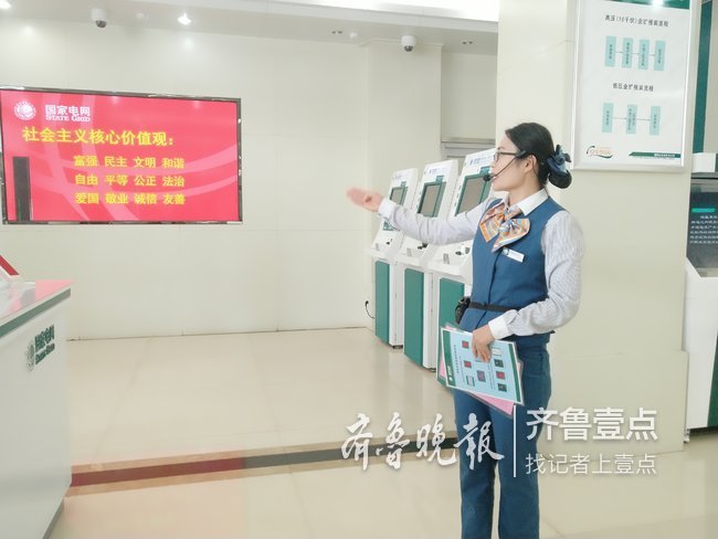 德州供电公司的这些升级服务，您都了解吗？|电力|客户|德州_新浪新闻