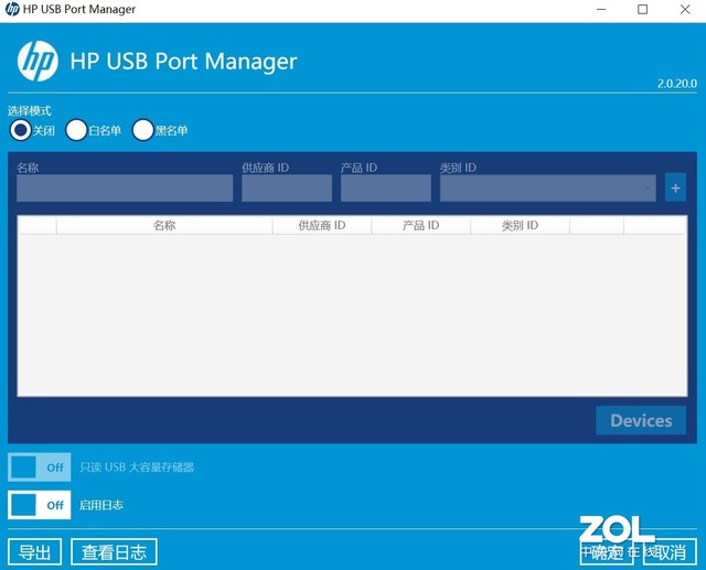 小身材也有大能量 惠普t640/740瘦客户机评测|瘦客户机|惠普_新浪科技_新浪网