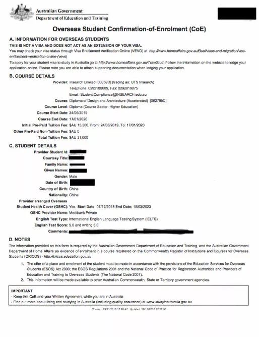 行前准备|一份简单明了不造作的的UTS Insearch学院新生指南