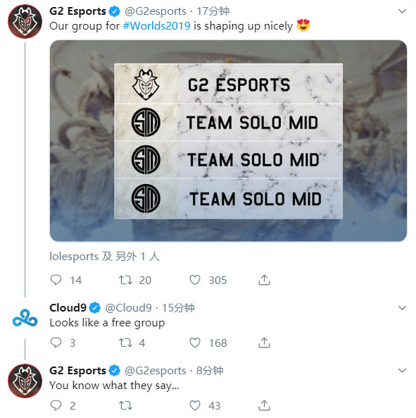 《LOL》S9总决赛抽签今晚11点开始 G2战队又说骚话