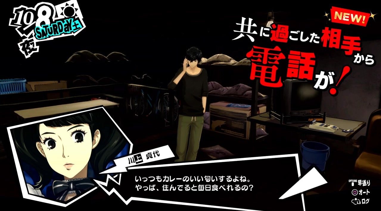 《P5R》新剧情介绍_手机新浪网