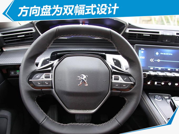 标致新一代508L上市 搭8AT变速箱15.97万起售-新浪汽车