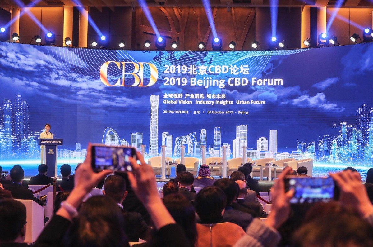 CBD成立了一个新联盟！为楼宇、企业提供跨界合作平台_手机新浪网