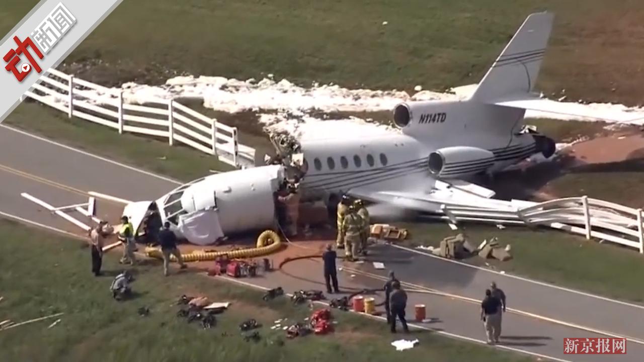 断成两截 美国一飞机降落时失控冲出跑道致2死2伤|降落|跑道|飞机_新浪新闻
