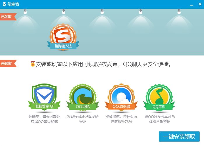 微软的官方应用商店，上架了一款最好用的QQ?__财经头条