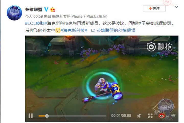 英雄联盟SSG冠军皮肤有哪几款 lolSSG冠军外观特效展示