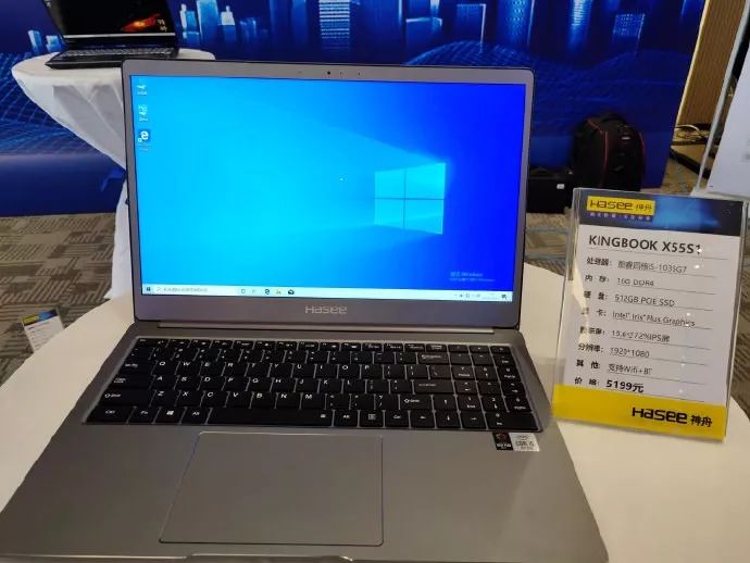 神舟精盾推出X55系列笔记本：搭载10nm酷睿，有雷电3/无独显__财经头条