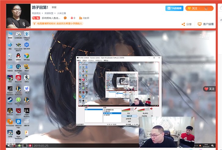 LOL主播PDD回归直播 人气火爆、斗鱼平台被挤炸_新浪游戏_手机新浪网