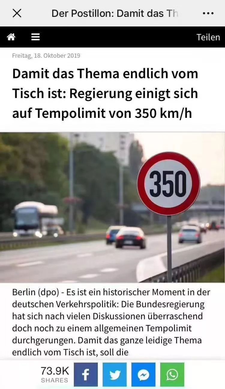 高速限速350km/h，真的假的？-新浪汽车