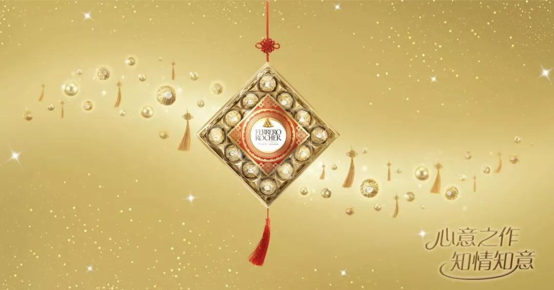 甜蜜攻击！限时3天的费列罗Rocher心意金球体验展，带来超奢华沉浸式体验！