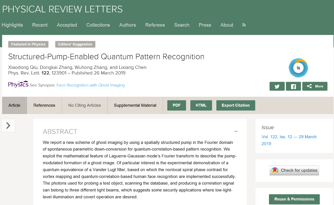 物理科学与技术学院陈理想团队在《Physical Review Letters》发表光场调控及量子模式识别的最新研究成果|模式识别|量子|物理 ...