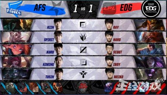 LOL洲际赛决赛：AFS稳健运营击败EDG，率先拿下赛点！RW能稳住吗？_新浪游戏_手机新浪网