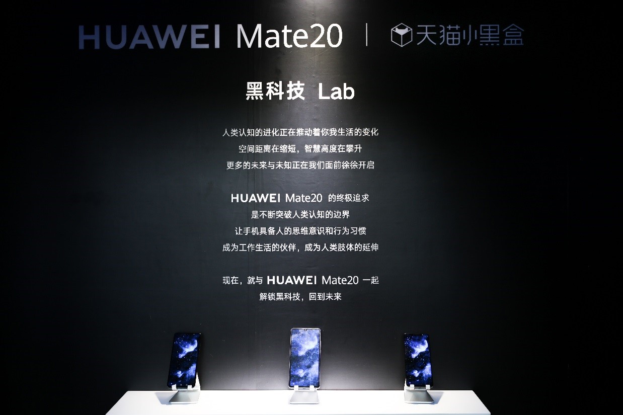 华为Mate20 上演AI“人机大战”，智慧高度再次刷新_手机新浪网