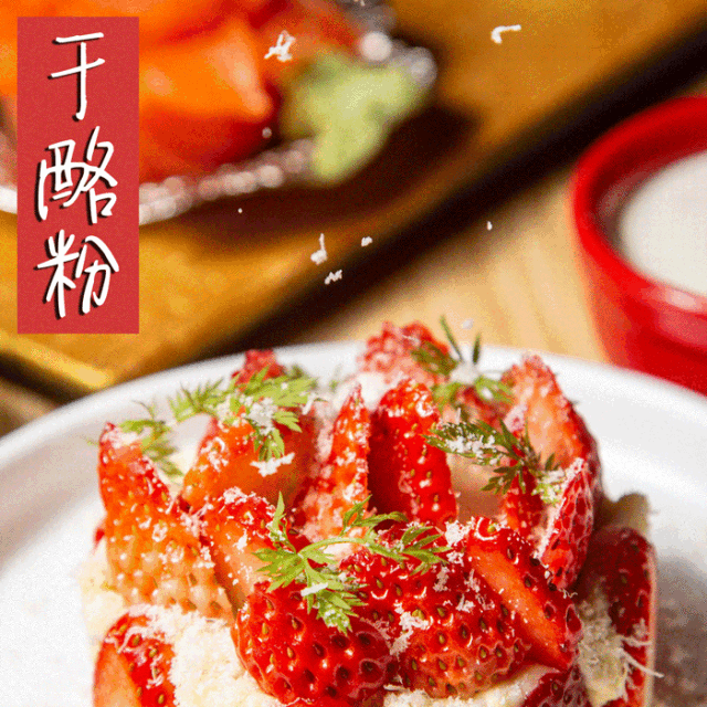 魔都惊现达摩日料店！专卖9色霹雳球，还自带火焰秀！|陆家嘴|草莓|寿司_新浪新闻