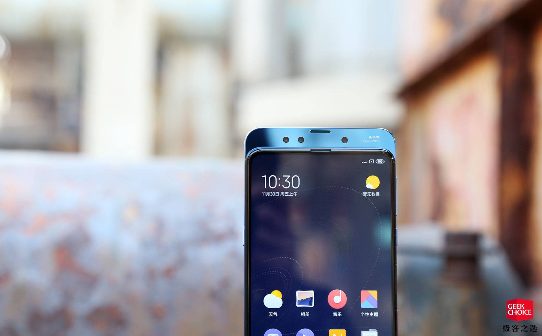 小米 MIX 3 故宫特别版开箱上手：獬豸贴金铜像，10GB 运行内存__财经头条