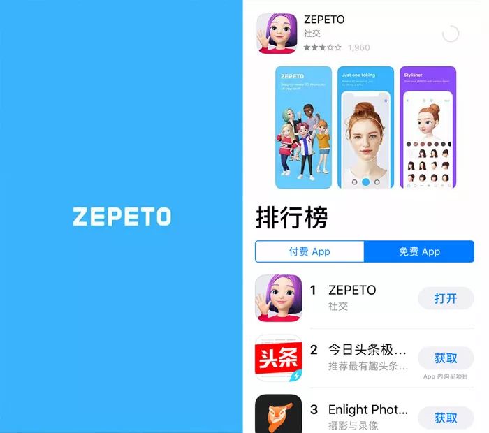 瞬间在朋友圈爆火的ZEPETO，能逃过“月抛危机”吗？__财经头条