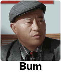 bum表情包是什么意思 bum表情包汇总出处释疑|表情包|熊猫头|魔性_新浪新闻