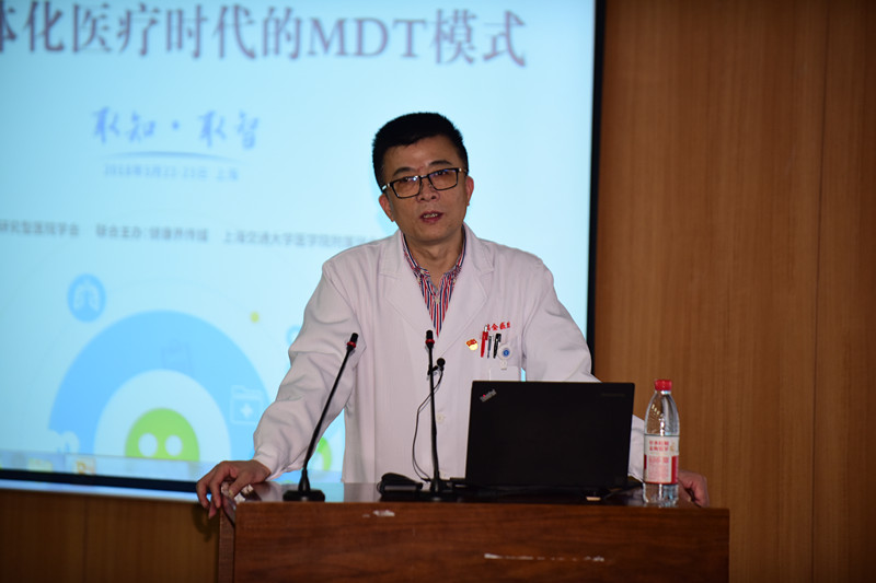 瑞金医院：一年开展5000例MDT的背后