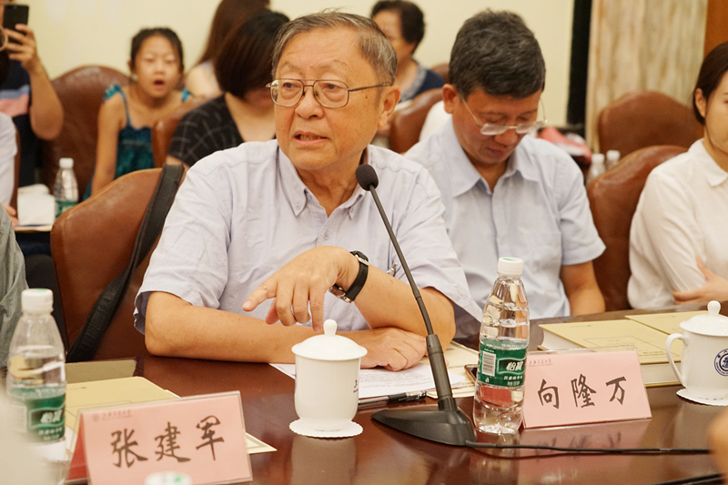 《远东国际军事法庭庭审记录•全译本（第一辑）》 新书发布_手机新浪网