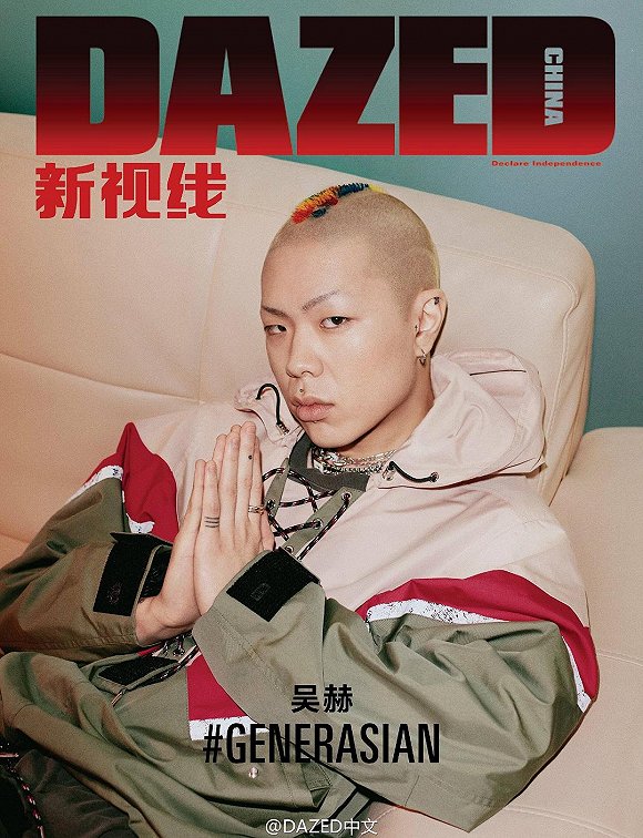 联合YOHO！，《Dazed》杂志中文版来了|郑志刚_新浪财经_新浪网