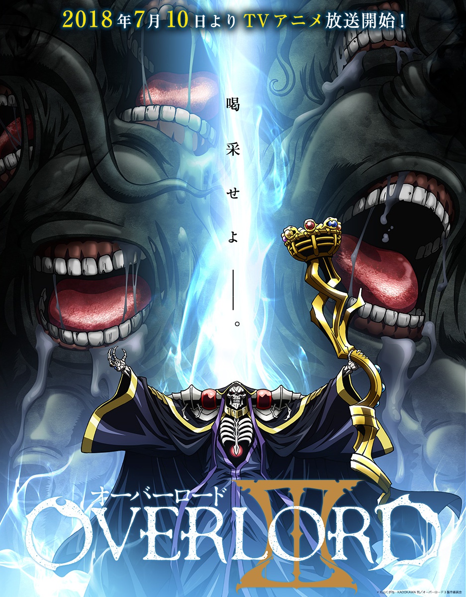 《OVERLORD》推出简体中文版小说_新浪游戏_手机新浪网