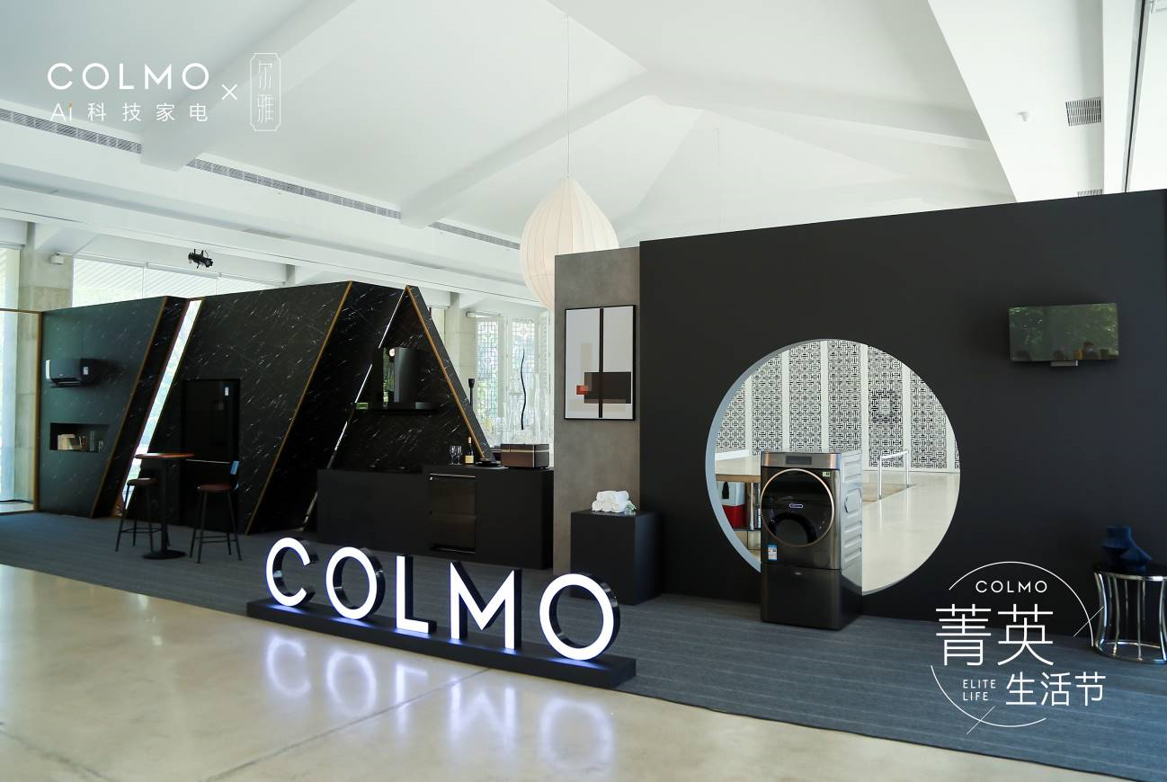 COLMO启动「菁英生活节」表达极简主义|极简主义_新浪科技_新浪网