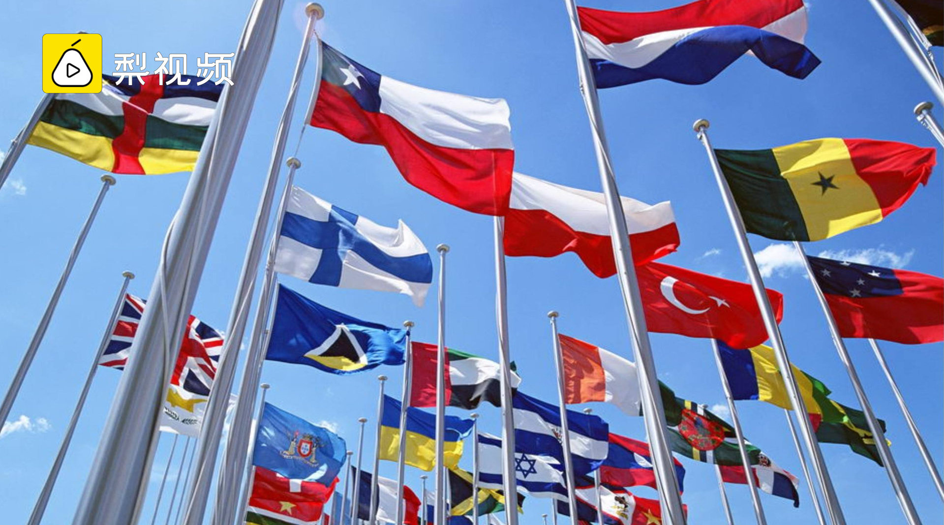 世界各国的国旗都有啥含义？_手机新浪网