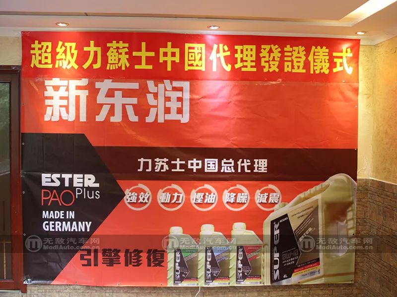 优品来临 SUPER RESURS正式进入国内市场-新浪汽车