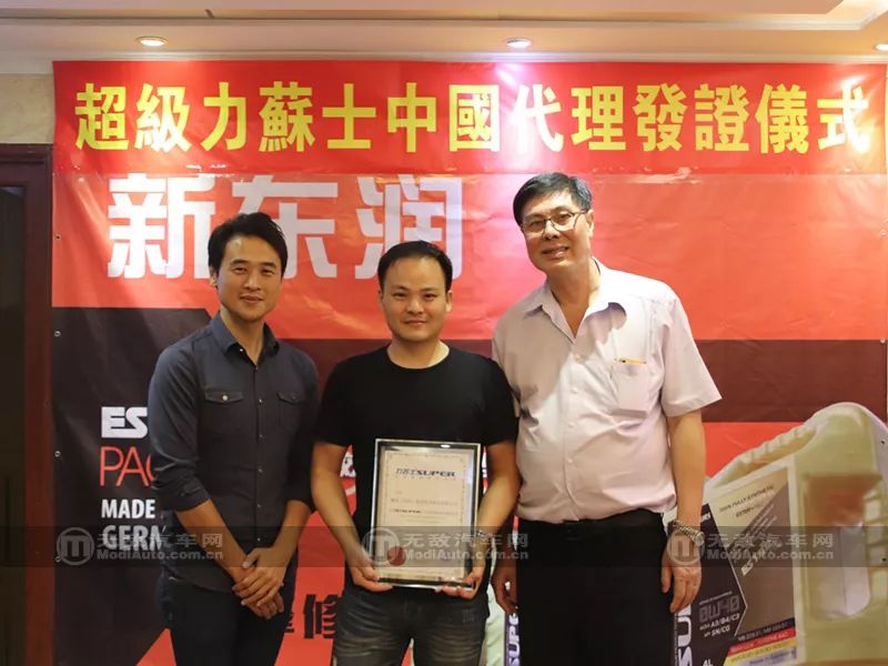 优品来临 SUPER RESURS正式进入国内市场-新浪汽车