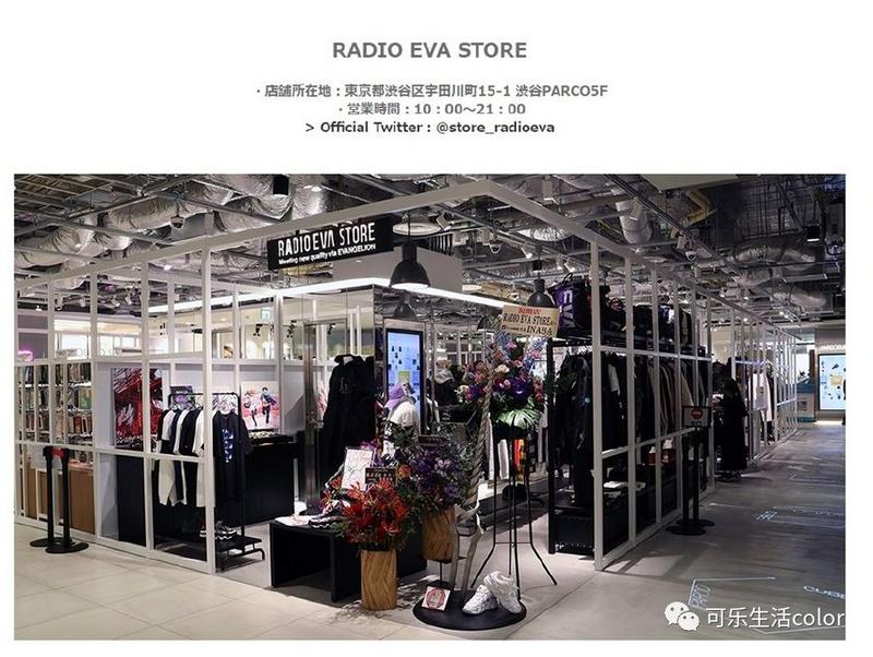 EVA × FILA联动型到爆！与众不同嘅动漫同潮牌crossover！|潮牌|日常|波鞋_新浪新闻