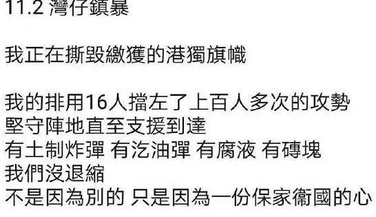 香港警察手撕“港独”旗帜，细细撕碎，极度舒适|港独|香港警察|旗帜_新浪新闻