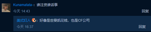 穿越火线入选“电竞奥运WCG”！网友：9102年了还有人玩CF_新浪游戏_手机新浪网