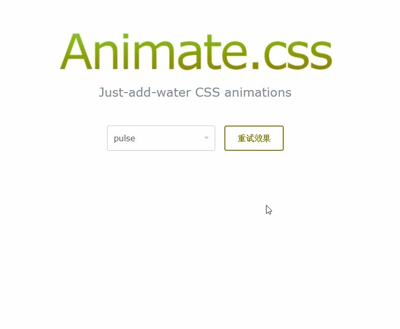 强大的css3动画库animatecss 50多种动画形式手机新浪网