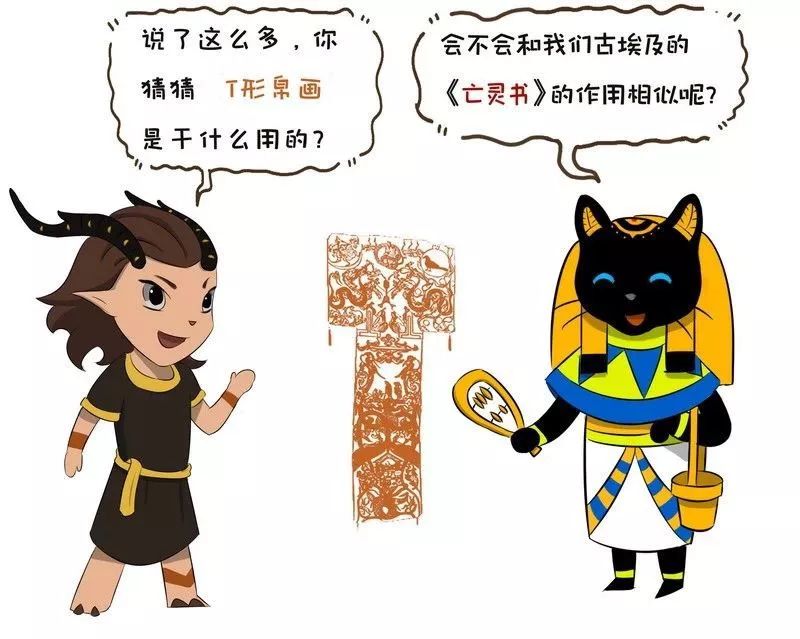 闭展倒计时 | 湘遇古埃及，“诸神”奇妙夜之神奇动物在哪里？